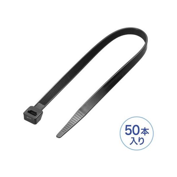 【商品説明】ケーブルを手軽に結束できる使いきりタイプの結束バンドです。耐候性に優れており、屋外環境でも安心して使用できます。長時間使用してもゆるみにくい構造で、配線の固定や整理に適しています。【仕様】●長さ：３００ｍｍ　●幅：７．６ｍｍ　●...