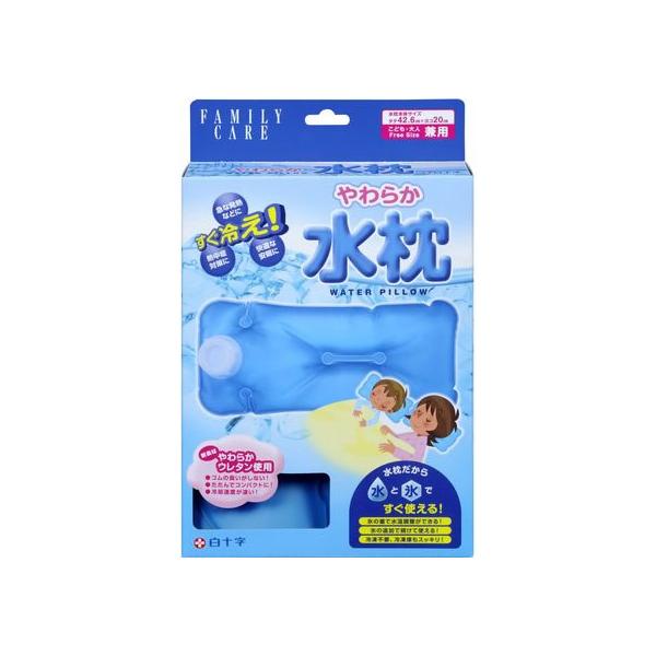 【商品説明】やわらかウレタン使用のやわらか水枕・薄くて柔らかい軽いので、寝心地もよい・冷たくし過ぎず自然な冷感・氷の量で冷却温度をコントロール・ゴムの臭いがしない、ラテックスフリー！・使わない時はコンパクトにたたんで収納できます【仕様】●フ...