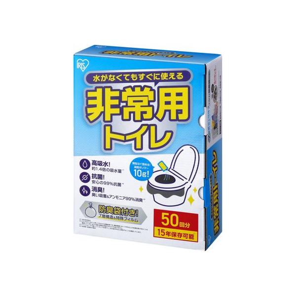 【商品説明】凝固剤を振りかけると汚物を無駄なく固めることが出来ます。抗菌＆消臭で衛生的です（一般財団法人　カケンテストセンターにて試験済み）。防臭袋がついているので、排泄物が入った汚物袋の一時保管時も安心です。保存期間が１５年と長期保存が可...