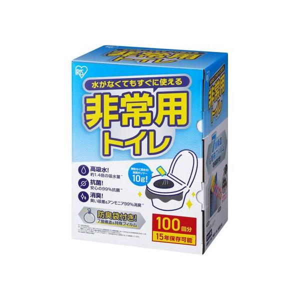 【商品説明】凝固剤を振りかけると汚物を無駄なく固めることが出来ます。抗菌＆消臭で衛生的です（一般財団法人　カケンテストセンターにて試験済み）。防臭袋がついているので、排泄物が入った汚物袋の一時保管時も安心です。保存期間が１５年と長期保存が可...