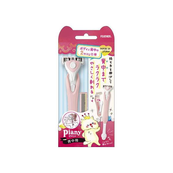 【商品説明】●持ち手を伸ばせば、背中までラクラクでやさしく剃れる滑りにくいロングハンドル設計。（全長２１ｃｍ）襟元から肩甲骨のあたりまで処理できます。　●サスペンション付きヘッドが、肌への密着効果を向上させ、あらゆる曲面にやさしくフィット。...