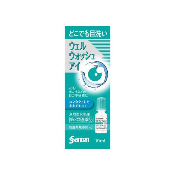 ●内容量：１０ｍｌ参天製薬　さんてん　サンテン　Ｓａｎｔｅｎ　ウェルウォッシュアイ　うぇるうぉっしゅあい　ｗｅｌｌ　ｗａｓｈ　ｅｙｅ　点眼型洗眼薬　洗眼液　目の薬　点眼薬　目薬　点眼液　目の洗浄　液体　第三類医薬品　目の洗浄　眼病予防　水泳...