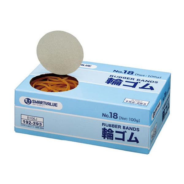 【仕様】●規格：Ｎｏ．１８●ゴム寸法（内径）：４４．５ｍｍ●ゴム寸法（折径）：７０ｍｍ●ゴム寸法（切幅）：１．１ｍｍ●個装入数：約５８５本●材質：天然ゴム●色：アメ色●輪ゴム厚：１．１ｍｍ　<ジェットプライス>