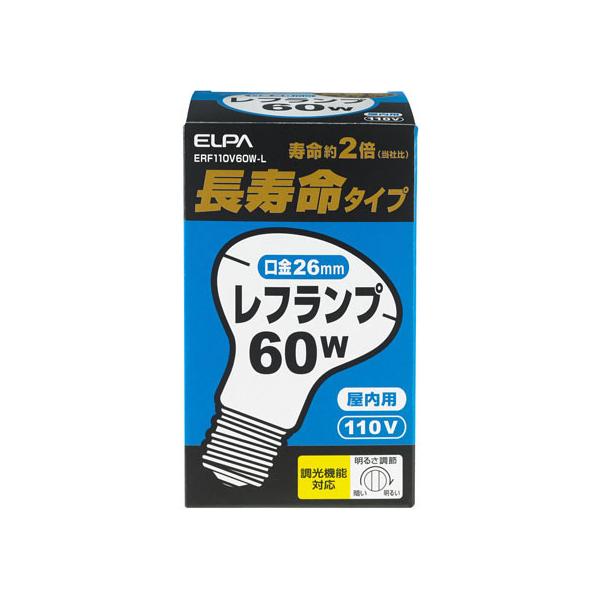 【商品説明】●長寿命タイプ●こんな所に便利：照明器具に／スポットライトに／ダウンライトに●調光機能対応【仕様】●定格：１１０Ｖ　６０Ｗ●定格寿命：３０００時間●明るさ（全光束）：４１０ｌｍ●消費電力：６０Ｗ●中心光度：１９５ｃｄ●ビーム角：...