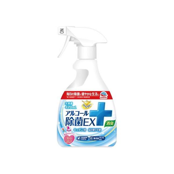 【商品説明】手軽にスプレーするだけで、細菌・ウイルスを９９．９９％除去＊。　食卓やキッチン周りを清潔にします。＊全ての菌・ウイルスを除去するわけではありません。二度拭き不要なので、気になったときに気軽に使えます。食品原料１００％、無添加（塩...