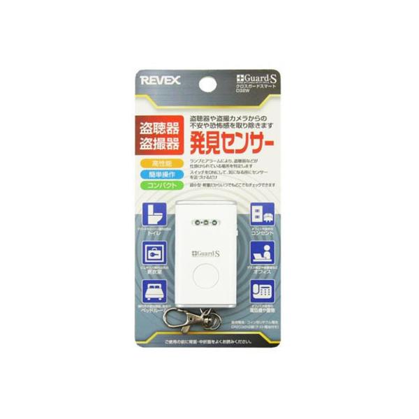 【商品説明】●高性能：ランプとアラームにより、盗聴器などが仕掛けられている場所を特定します。【仕様】盗聴器や盗撮カメラからの、不安や恐怖感を取り除きます。●高性能：ランプとアラームにより、盗聴器などが仕掛けられている場所を特定します。●簡単...