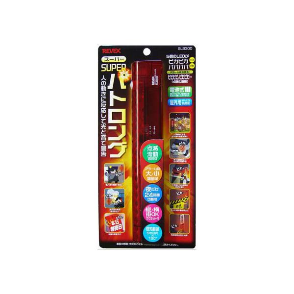 【商品説明】人の動きを感知して、赤い光（回転又は点滅）とアラーム音で２０秒間警告します。【仕様】人の動きを感知して、赤い光（回転又は点滅）とアラーム音で２０秒間警告します。●侵入者の威嚇・防犯に。●小動物による農作物の被害対策に。●風呂窓の...