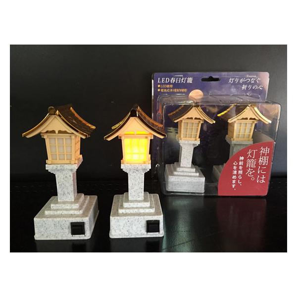 【商品説明】本物の灯籠を灯したようなやさしい光がゆらめきます。LEDを使用しているので長寿命です。背面のボタンを押すだけの簡単操作タイマー内蔵　約１０分で自動消灯します。単４電池２本使用（別売）・２本一組でお送りします。【仕様】外寸：１４（...