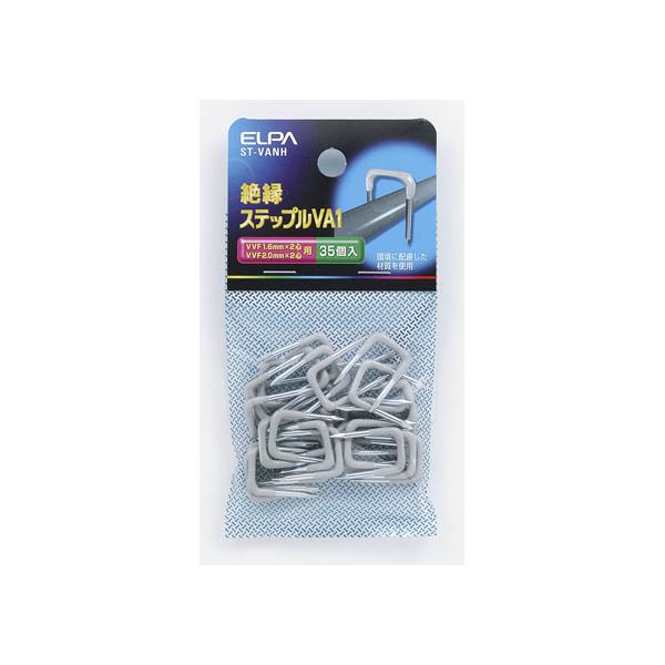 【商品説明】●仮設工事・補修工作などで壁面・床面などに仮固定を必要とする場合に便利です。●手軽に使える【仕様】●材質：　・釘部　鉄、三価クロメートメッキ　・コーティング部　塩化ビニール（鉛フリー）●内寸：１０．５ｍｍ●適合配線：ＶＶＦ　１．...