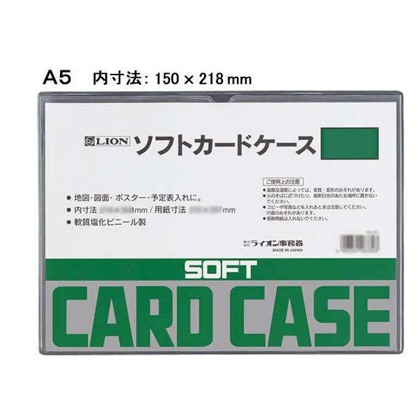 【仕様】●サイズ：Ａ５●内寸：１５０×２１８ｍｍ●材質：軟質塩化ビニール製（０．３ｍｍ厚）●注文単位：１枚　<ジェットプライス>