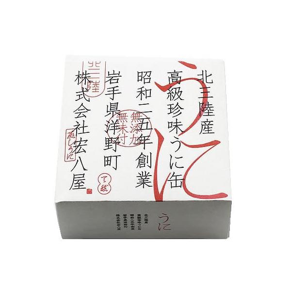 【商品説明】本品は、太平洋に面した岩手県・三陸海岸で漁獲された新鮮な生うにをそのまま缶に入れ蒸し上げたもので、うに本来の旨みを全て閉じ込めているため濃厚な味が楽しめます。そのままお酒の肴として召し上がるか、パスタ・うに飯など料理の具材として...