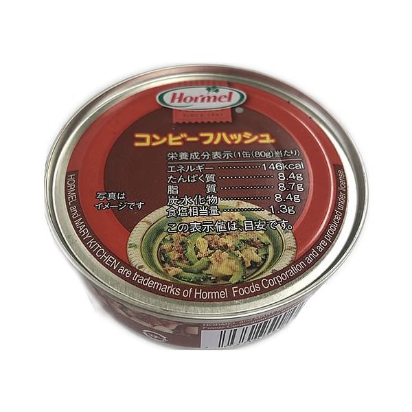 【商品説明】万能食材として季節の野菜と合わせて手軽に調理できるのが利点です。缶詰になっておりますので賞味期限も３年と長く、ストックに便利です。ポーク缶詰、ツナ缶詰と並ぶ沖縄県民が愛する３大缶詰のひとつです。ゴーヤーと一緒に炒めてゴーヤーチャ...