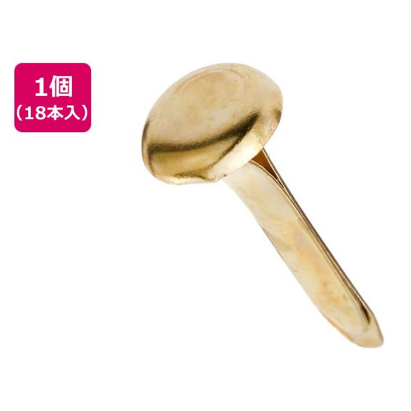 【商品説明】真鍮製で長さは２２ｍｍパンチ穴差し込み、足を開くだけで書類や資料のファイリングができます。又、工作の材料としてよく使われています。【仕様】●色：ゴールド●サイズ：φ８×２２ｍｍ●足の長さ：２０ｍｍ●材質：真鍮●入数：１８本　&l...