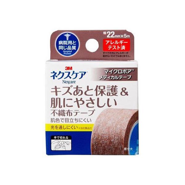 【商品説明】通気性にすぐれた、肌になじんで目立ちにくいテープです。顔などの露出部分のキズあとの保護などにもご使用いただけます。蒸れにくい微小孔構造と柔らかいレーヨン索材なので、ガーゼなどの固定に便利です。【仕様】●色：ブラウン●サイズ：幅２...