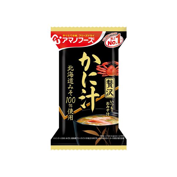 【商品説明】かにの身を楽しめる一杯です。癖のない北海道みそときざみ昆布が、かにの旨味を引き立たせています。【仕様】●内容量：９ｇ●注文単位：１個　<ジェットプライス>