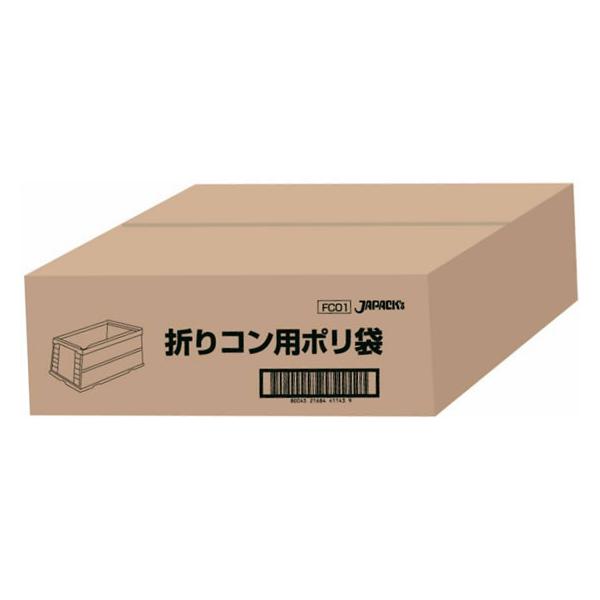 【商品説明】コンテナ・収納物の汚れ防止用の大型ポリ袋です。マチ付タイプで折りたたみコンテナにピッタリのサイズです。【仕様】●１枚サイズ：横５８０×縦８４０×マチ３８０ｍｍ、厚み０．０１１ｍｍ●素材：高密度ポリエチレン（ＨＤＰＥ）●容量：４５...