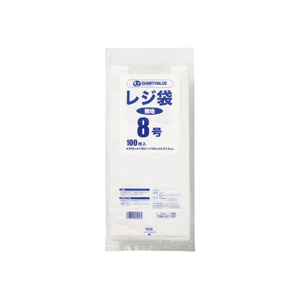 【仕様】●レジ袋●規格：８号●寸法：縦３６０×横１６０×マチ１００ｍｍ●厚さ：０．０１３ｍｍ●色：乳白●１パック入数：１００枚●材質：高密度ポリエチレン●ＪＯＩＮＴＥＸオリジナル●ＳＭＡＲＴＶＡＬＵＥスマートバリュー　<ジェットプライ...