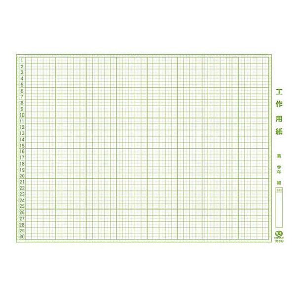 【仕様】●工作用紙●方眼印刷面：３００×４００ｍｍ●方眼：１０ｍｍ緑実線、５ｍｍ点線●入数：１００枚●サイズ：Ａ３判（約縦３１８×横４４８ｍｍ）●坪量：３１０ｇ／ｍ2（約０．４２ｍｍ）●材質：ノーコートボール紙●色：表面＝白色、裏面＝グレー...
