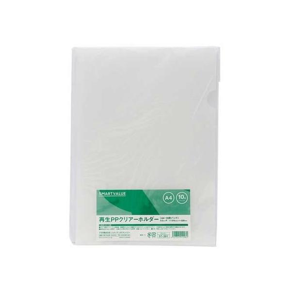 【仕様】●クリアホルダー●規格：Ａ４●１パック入数：１０枚●色：乳白●材質：ポリプロピレン●厚：０．２ｍｍ●外形寸法：縦３１０×横２２０ｍｍ●ＪＯＩＮＴＥＸオリジナル●ＳＭＡＲＴＶＡＬＵＥスマートバリュー　<ジェットプライス>