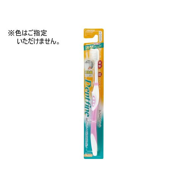 【商品説明】先細毛は、ブラッシングにより毛先が歯周ポケットに良く届き、歯周炎・歯肉炎の予防に効果的ですので、歯磨きの”効果・効能が高い歯ブラシ”として、一般的に認識されています。【仕様】●入数：１本※色はご指定いただけません。　<ジェ...