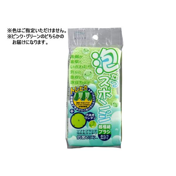 【商品説明】穴あきウレタン採用。洗剤が内部まで浸透し穴から均等に泡が出て豊かに泡立ちます。トレピカ（超極細ブラシ）にて従来のスポンジでは届かなかった細かいミゾやキズに入り込み、付着した汚れを奥からカキだします。【仕様】商品サイズ（幅×奥行×...
