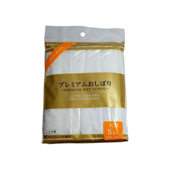 【商品説明】しっかり厚みのある、大判サイズのおしぼりで、拭き心地がいい抗菌処理を施してあるので清潔にご使用できるＰＣＢ、蛍光染料不使用です、安心してご使用できる温めても、冷やしてもご使用いただける【仕様】１枚のサイズ：幅約２８×奥行２８ｃｍ...