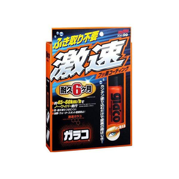 【商品説明】乾燥、拭き取り不要！塗り込むだけのガラス撥水剤。【仕様】●内容量：５００ｍＬ●サイズ：高さ２２０ｍｍ×幅４０ｍｍ×奥行１５０ｍｍ　<ジェットプライス>