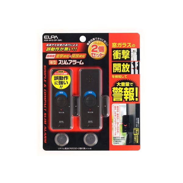 【商品説明】●ガラスの破壊・衝撃を検知した場合と、窓が開いた場合にアラームが鳴るダブル検知タイプです。●衝撃検知はガラスの破壊・衝撃のみを検知しますので、雨や風、大型車両の通行等による振動で誤動作する心配がありません。●本体の厚さがわずか８...