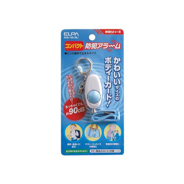 【商品説明】●ピンを抜くと音が出ます。【仕様】●使用電池：アルカリボタン電池ＬＲ４４Ｘ２個（テスト用付属）●電池寿命：アラーム連続　約５０分●音量：約９０ｄＢ／５０ｃｍ●本体サイズ：（約）Ｈ４９ＸＷ２４ＸＤ２１（ｍｍ）●重量：約２３ｇ（電池...