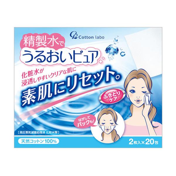 【商品説明】精製水に高保水成分リピジュアを配合。お肌にみずみずしいうるおいを与えます。上質の天然コットン１００％使用。やわらかくやさしい肌あたりです。外出先でも使える、携帯に便利な個別包装タイプです。無香料、無着色、アルコールフリー、防腐剤...