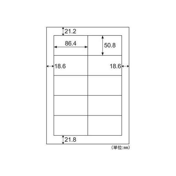 【商品説明】各種プリンタ（レーザ・インクジェット・コピー機）でマルチに印刷可能。カラーレーザプリンタ、カラーコピー機にも対応しています。連続給紙が可能物流・配送用のラベルや、宛名ラベルに便利なサイズです。剥離紙（台紙）は樹脂ラミネート加工を...