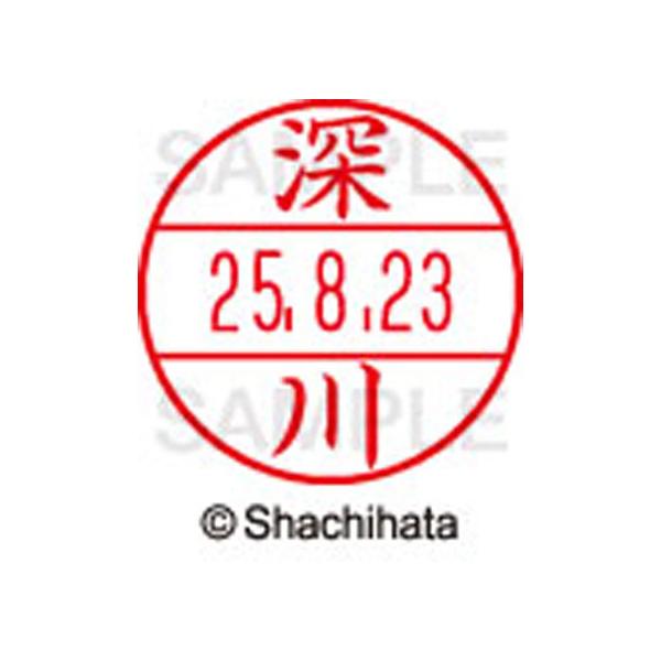 【商品説明】使いやすさにこだわった日付入ネーム印。書類管理がはかどる日付表示付き認め印。「いつ」「誰が」チェックをしたか、氏名と日付がひと目で確認できることは、書類を管理するうえで大切なポイントです。「いつ」と「誰が」がひと捺（お）しで明記...
