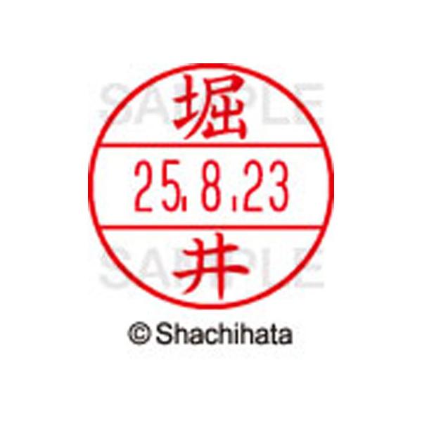 【商品説明】使いやすさにこだわった日付入ネーム印。書類管理がはかどる日付表示付き認め印。「いつ」「誰が」チェックをしたか、氏名と日付がひと目で確認できることは、書類を管理するうえで大切なポイントです。「いつ」と「誰が」がひと捺（お）しで明記...
