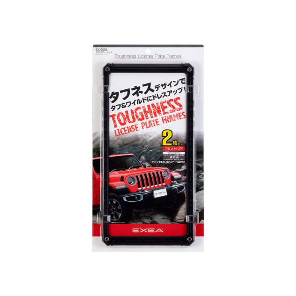 【商品説明】普通車・軽自動車兼用（前後２枚セット）【仕様】●サイズ：（フロント）高さ１７．３ｃｍｘ幅３４．４ｃｍｘ奥行１ｃｍ（リア）高さ１７．３ｃｍｘ幅３４．４ｃｍｘ奥行１ｃｍ●色：ブラック●材質：樹脂製　<ジェットプライス>