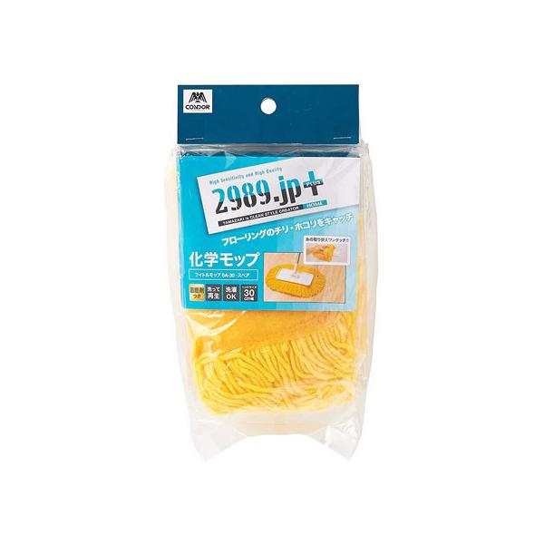 【商品説明】表面をサーッと軽く拭くだけで、水を使わずホコリを取る掃く拭くのお掃除が同時にスペア（替糸）の取替えもワンタッチで簡単！洗濯して繰り返し使える【仕様】仕様サイズ：幅約３９０×奥行２６０×高さ１０ｍｍ内容量：１枚材質：アクリル　生産...