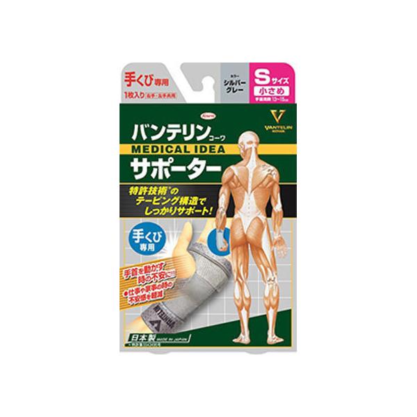 【商品説明】●サンドウィッチ型テーピング構造手の甲と手のひらのサンドウィッチ型テーピング編みが、添え木のように手首の過度な動きを抑制し、不安感を軽減します●親指ホールロック構造親指にぴたりとフィットする穴が、親指の動きを妨げずに、サポーター...