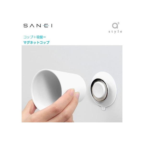 【商品説明】●吸盤で壁に固定、コップは吸盤とマグネットで固定のため、分離可【仕様】●吸盤で壁につけてマグネットで着脱する歯磨き用コップ。コップの底に水がたまらず衛生的。吸盤は、カビにくく環境にやさしいエラストマー素材を使用。　●吸盤耐荷重：...