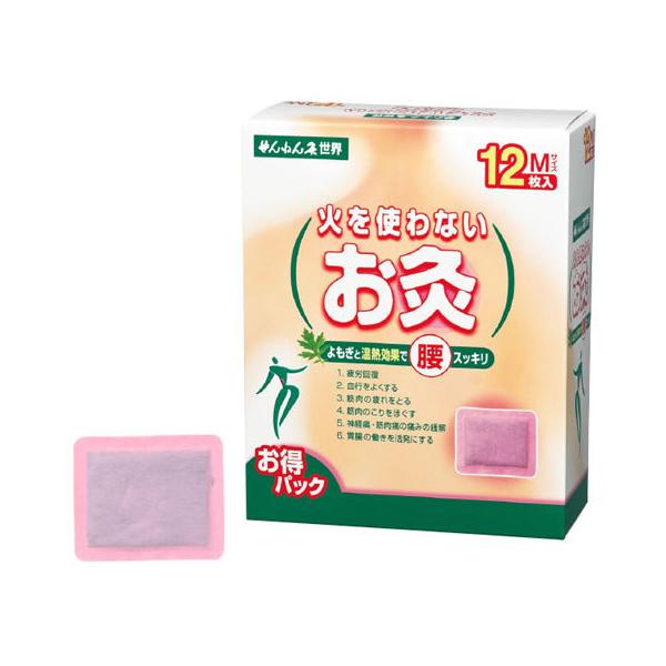 【商品説明】火を使わずにはるだけで気持ちよい温熱効果が約４時間。衣服の下でも使えるお灸です。肩や腰などに最適なＭサイズです。【仕様】●内容量：１２枚●Ｍサイズ●持続時間：約４時間●皮膚面平均温度：約４０〜５０℃●管理医療機器：温灸器●承認番...