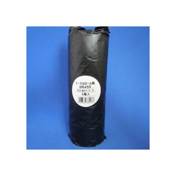 【仕様】●レジスター消耗品●レジスター用・プリンタ電卓用ロールペーパー（サーマル紙）●サイズ：幅４５×外径８０×芯内径１７．５ｍｍ●入数：５巻　<ジェットプライス>