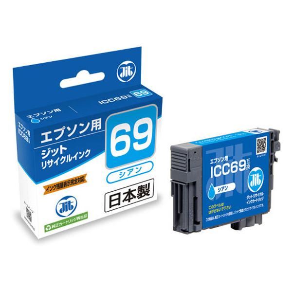 【仕様】●ＥＰＳＯＮ対応●リサイクルインクカートリッジ●色：シアン●種別：顔料インク●適応型番：ＩＣＣ６９●入数：１本　<ジェットプライス>