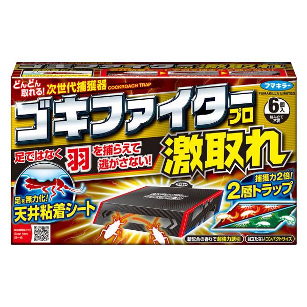 【商品説明】天井粘着シートで逃がさずキャッチ！組み立ていらずのコンパクトサイズ！中身が見えすぎない容器形状！捕まえたゴキブリが見えにくく、捨てる際の不快感がありません。メープル風の香りで超強力誘引！ゴキブリが好む甘く香ばしい香りで、様々なゴ...