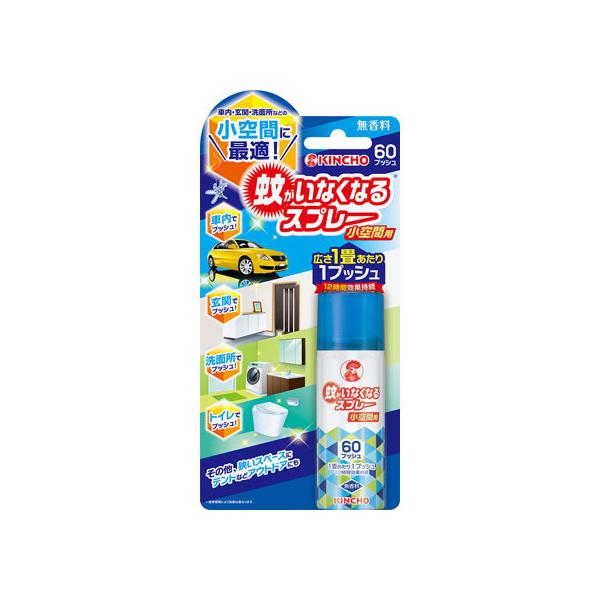 【商品説明】６０回使える、小空間用。１畳に１プッシュで約１２時間、蚊に効きます。車や玄関などの小空間での使用に最適です。どこでも使え、持ち運びに便利なコンパクトサイズ。電気も電池も火も使わない、１プッシュで効果１２時間持続の簡単蚊取り。蚊に...