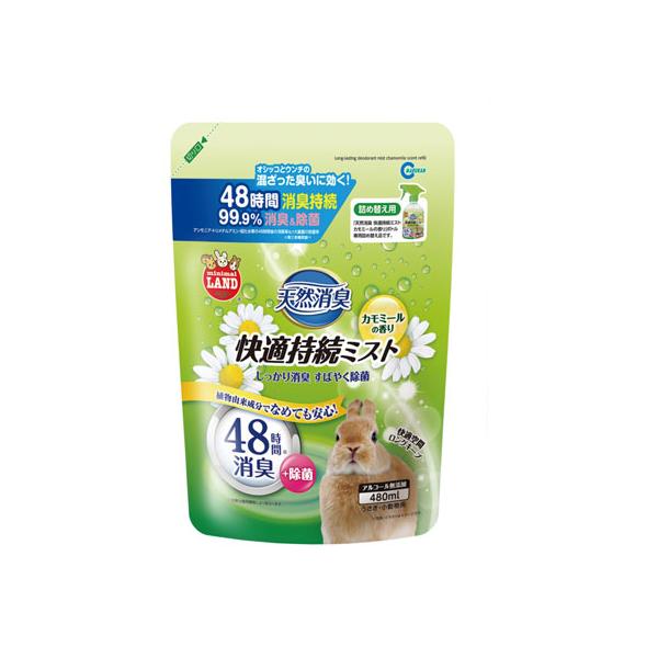 【商品説明】４８時間効果が続く消臭剤・植物由来の消臭・除菌成分配合＆アルコール無添加で、なめても安心。　ペットの生活空間をいつも清潔に保ちます。※すべての菌を除菌するわけではありません。イヤな臭いを抑えて、さわやかなカモミールの香りでリラッ...