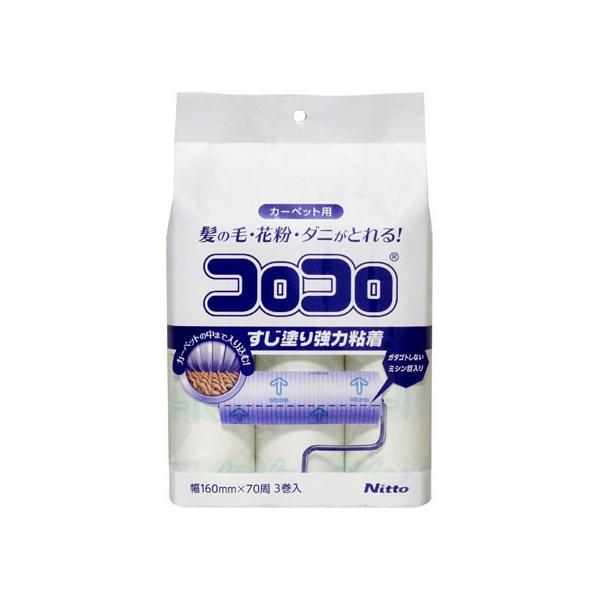 【商品説明】繊維の間に入って取るので、布地を傷めにくく、のり残りしにくいように工夫していますガタゴトしないミシン目入できれいに切れます転がす方向がわかる矢印印刷テープの端は粘着加工していないドライエッジなのでめくりやすく、手が汚れません【仕...