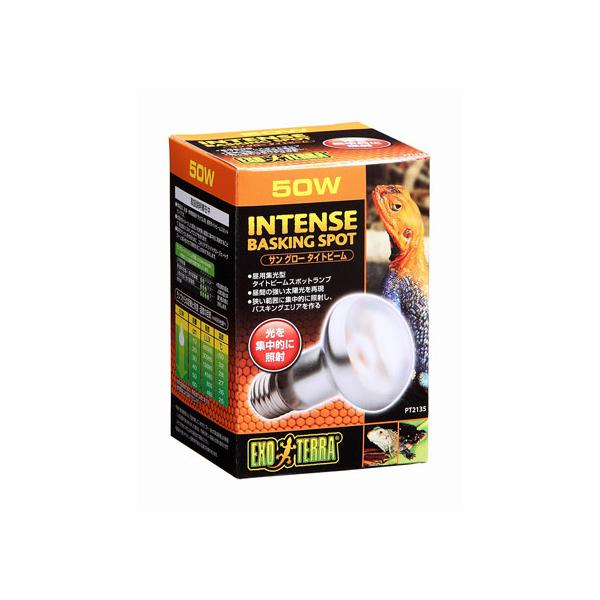 【商品説明】太陽光をイメージした明るい光を狭い範囲に集中的に照射することで、爬虫類のバスキングエリアを作ります。砂漠・熱帯環境テラリウム用、昼用タイトビームスポット型ランプです。昼間の強い光を再現。狭い範囲に集中的に照射し、バスキングエリア...