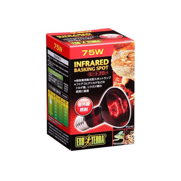 【商品説明】生体には見えにくい赤い光で、活動サイクルを妨げないため、昼夜を問わずに使用できます。昼夜兼用集光型スポットランプ。フトアゴヒゲトカゲなどのトカゲ類、リクガメ類の飼育に最適。エキゾテラ「サングロー」と組みあわせて使用することをおす...