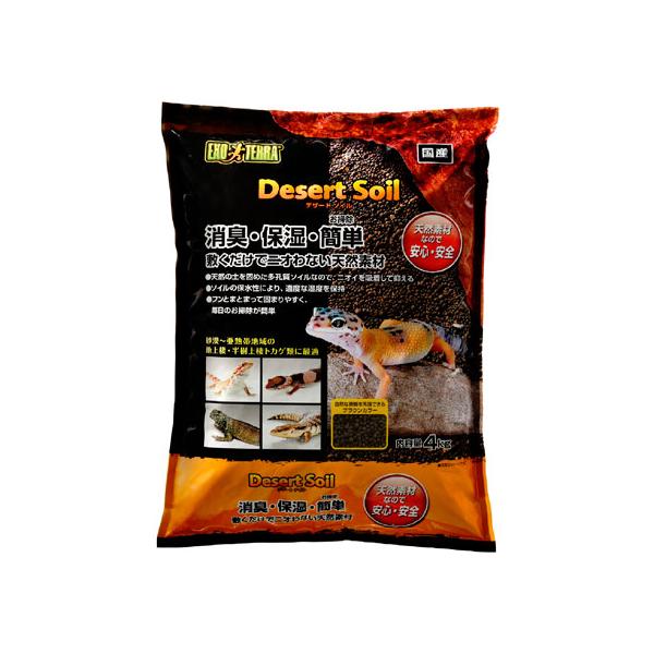 【仕様】●材質：天然赤土●使用方法：・飼育ケージの底に、約３〜５ｃｍ位の厚さになるように敷いてください。・適度にソイルを水で濡らすなどして、飼育環境を整えてください。●諸注意：ソイルは崩れやすいため、リクガメや大型のトカゲ類の飼育には適しま...