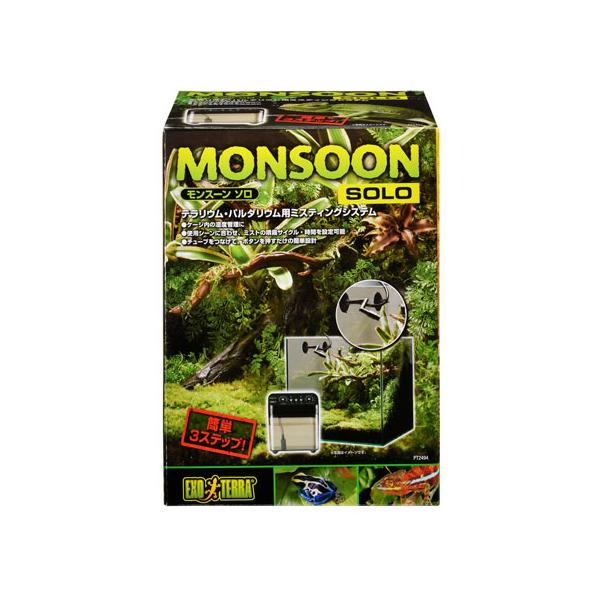 【仕様】●材質：ＡＢＳ、シリコン、他●使用時サイズ：幅１４０×奥行１４０×高さ１７０ｍｍ●使用方法：ケージや水槽にセットしてご使用ください。ケージにノズルを取り付ける、本体にチューブを差し込む、サイクルタイマーを設定する。・タンク・本体は平...