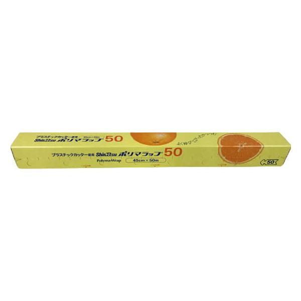 【商品説明】よく伸びて、ぴったり包みます。　電子レンジからフリーザー（冷凍）まで対応　プラスチック刃を使用することで金属刃に比べて安全です。使い終わった後の分別処理も簡単で安心です。　レストランやホテル、居酒屋などの外食産業の厨房でご使用い...