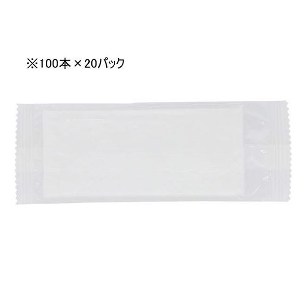 【商品説明】破れにくく、ふんわりとした手触りのおしぼりです。【仕様】●材質：ポリエステルレーヨン不織布●個包装サイズ：約１４０×６０ｍｍ●シートサイズ１８０×２１０ｍｍ●生産国：中国●注文単位：１箱（１００枚×２０袋）　<ジェットプラ...